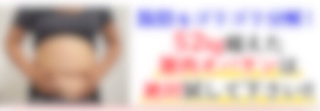 FAM8（ファムエイト）の広告は下品？導入は簡単？ - なにからなにまで！