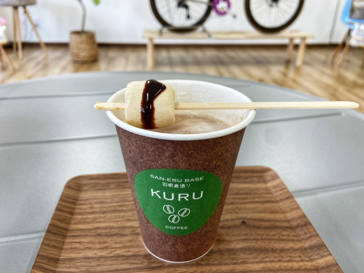 荒川CR〜サンエスベースKURU〜荒川BASEぶらり旅 - クロモリ迷走記