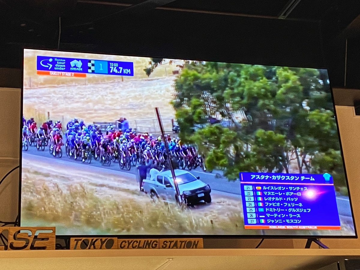 荒川CR〜サンエスベースKURU〜荒川BASEぶらり旅 - クロモリ迷走記