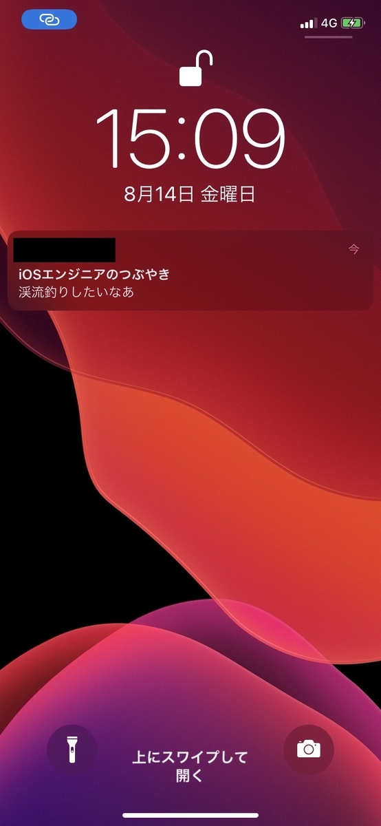 Firebasecloudmessagingfcm で全ユーザに対してプッシュ通知を送信してみる Swift Qiita