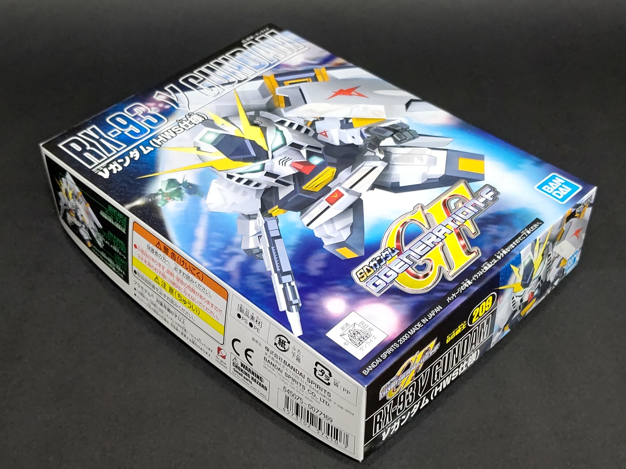 【BB戦士】 No.209 『νガンダム（HWS仕様）』 - ゆめろぐ