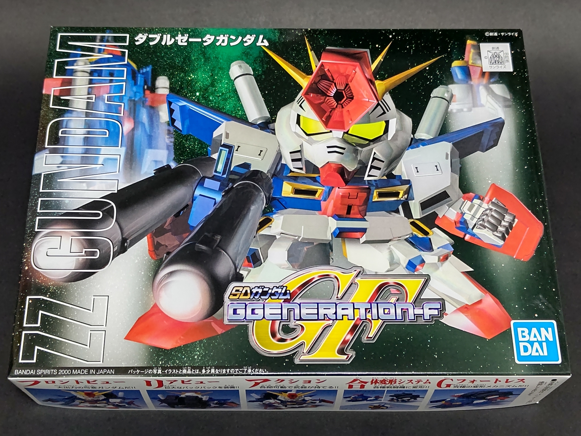 【BB戦士】 No.212 『ZZガンダム』 - ゆめろぐ