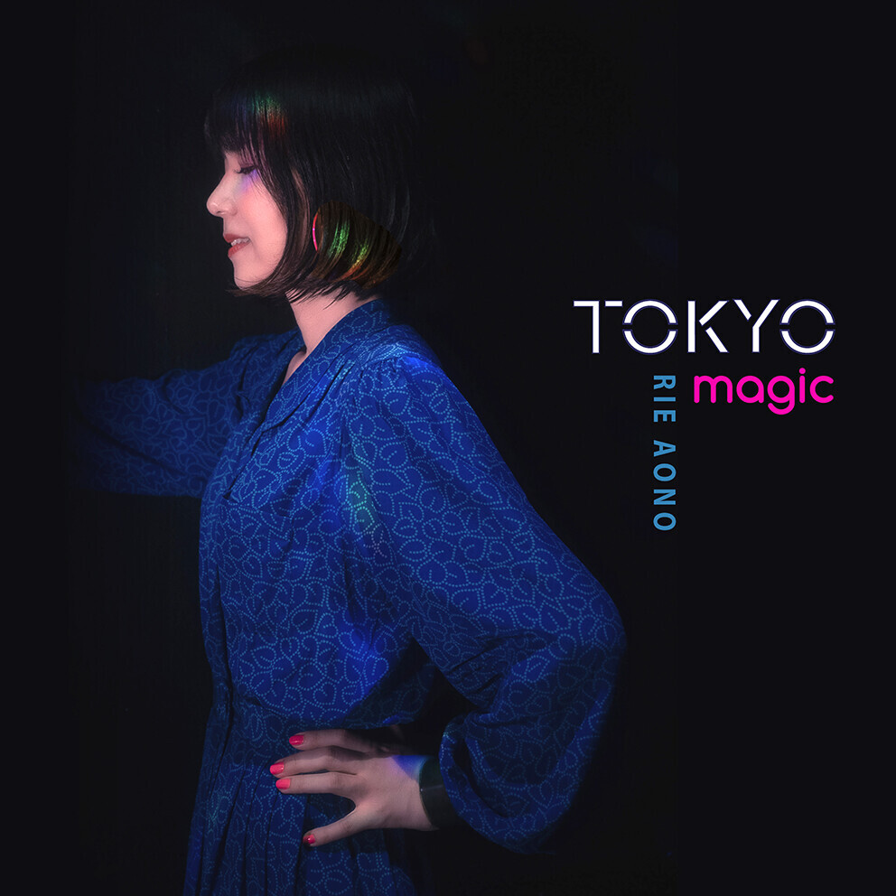第1180回「ニュー・アルバム『TOKYO magic』特集」 - 「ようこそ夢街名曲堂へ！」オフィシャル・サイト