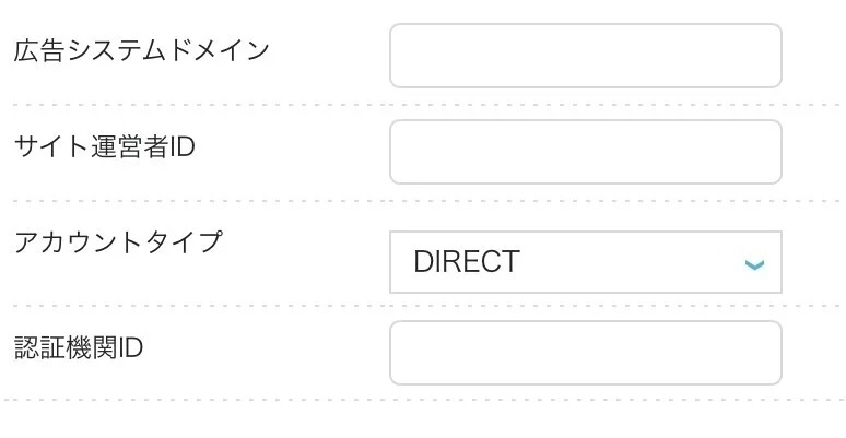 ConoHa WINGでAdSenseのads.txt設定方法 - モノ好き情報庫