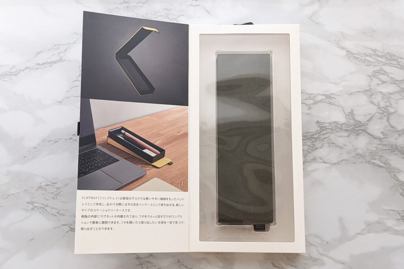 NuAns FLIPTRAY レビュー、ペントレイにもなるシンプルでお洒落な2in1ペンケース - モノ好き情報庫
