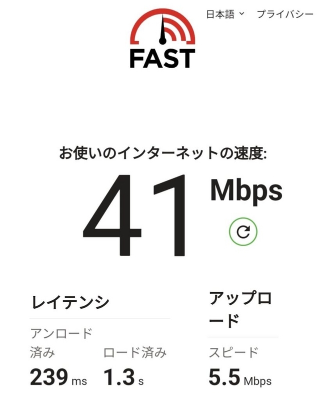 BIGLOBEモバイルから日本通信SIM 合理的シンプル290へ移行（MNP）した話 - モノ好き情報庫