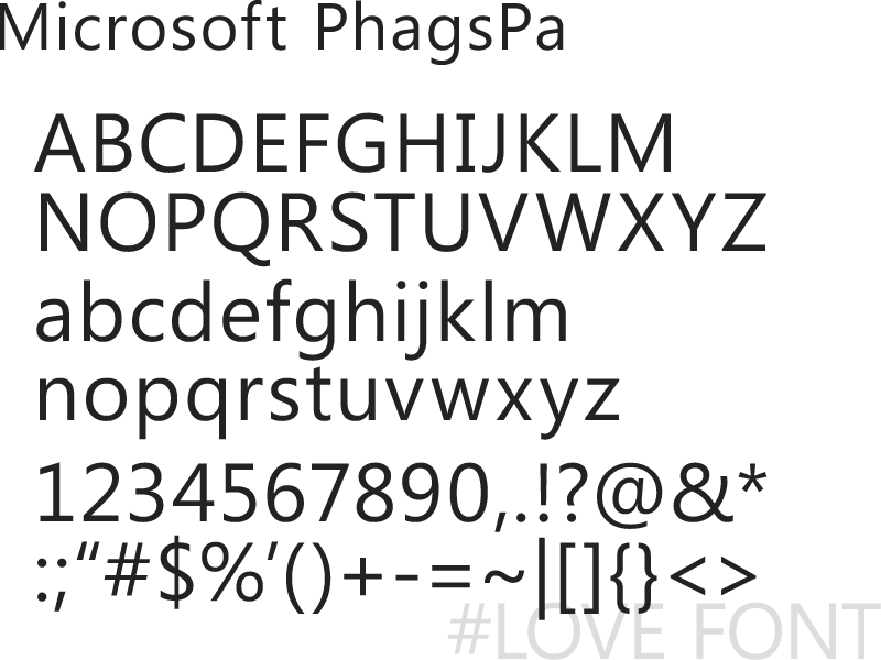 書体見本「Microsoft PhagsPa」 - 有美香のブログ（模索中）
