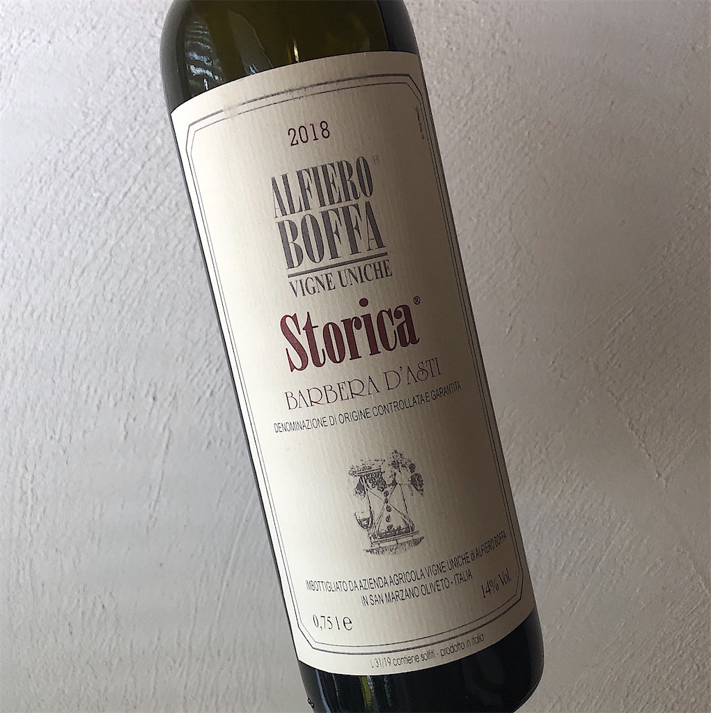 Alfiero Boffa - Barbera d'Asti DOCG Storica 2018 - yumyumwine