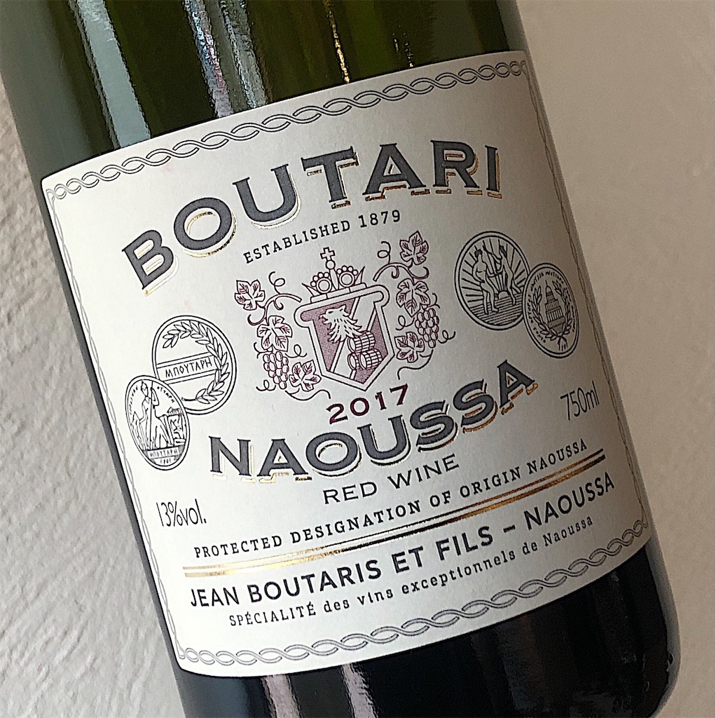 Boutari - Naoussa Boutari 2017 - yumyumwine