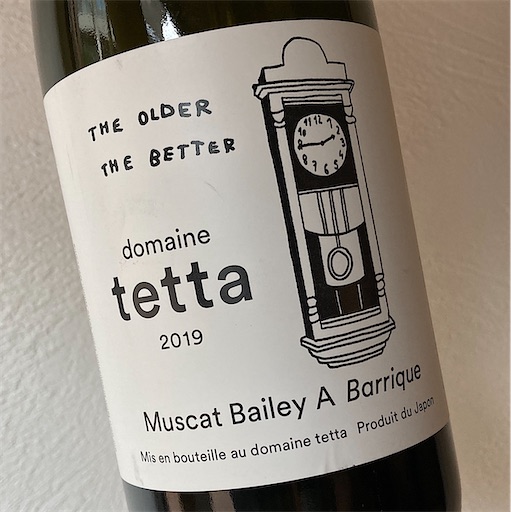 Domaine Tetta - Muscat Bailey A Barrique 2019 - yumyumwine