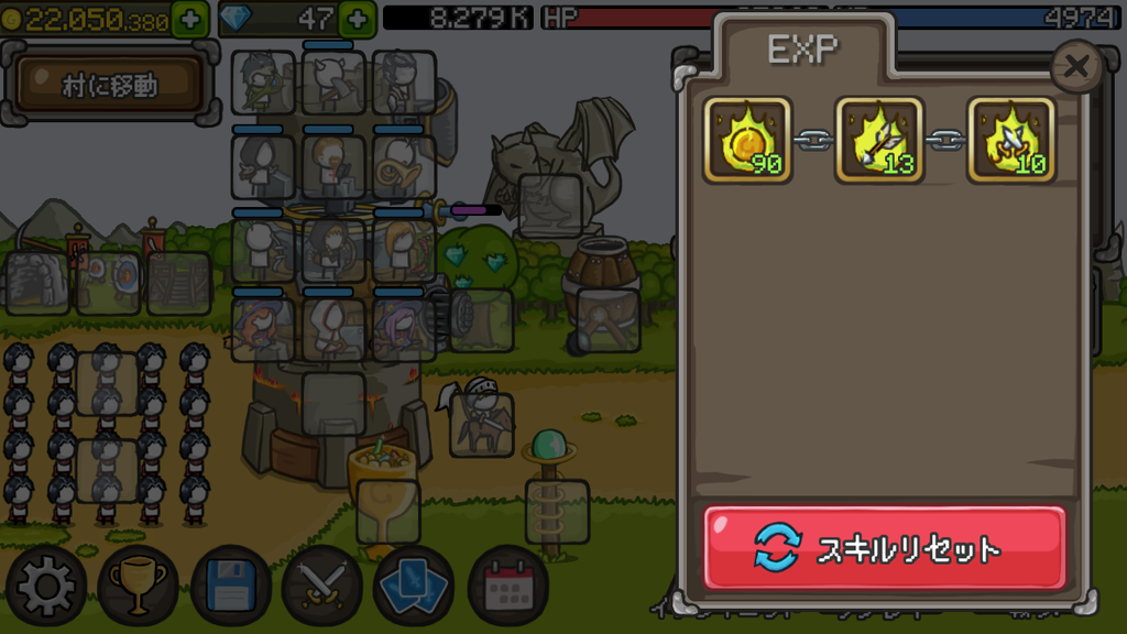 【Wave5000】Grow Castle進捗状況【その他使用感】 - ゆれるのブログ