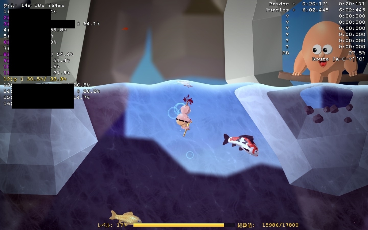 Pogostuck MAP3 - 立体雑記帳