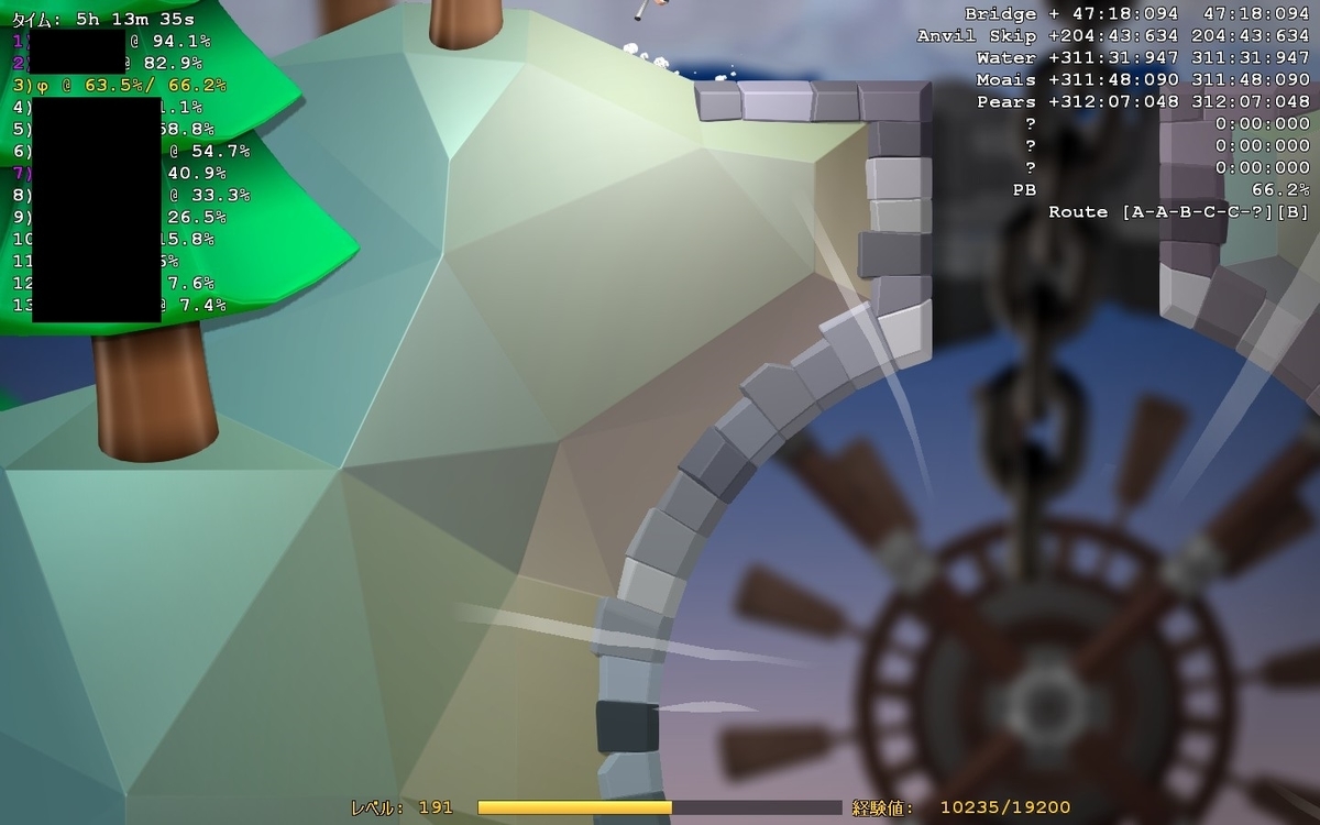 Pogostuck MAP3 その2など - 立体雑記帳