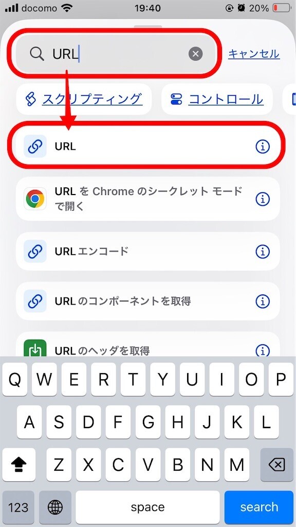【iOS】Chatworkに定型文をワンタップで送る方法 - ゆるおたノート