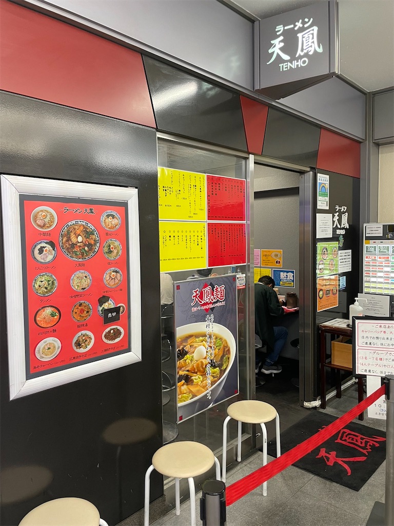 yokai express - kmblog