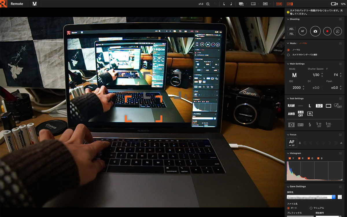 SONYの純正ソフト Imaging Edge Remoteを動かしてみる - 変なカメラ好きの写真徒然日記