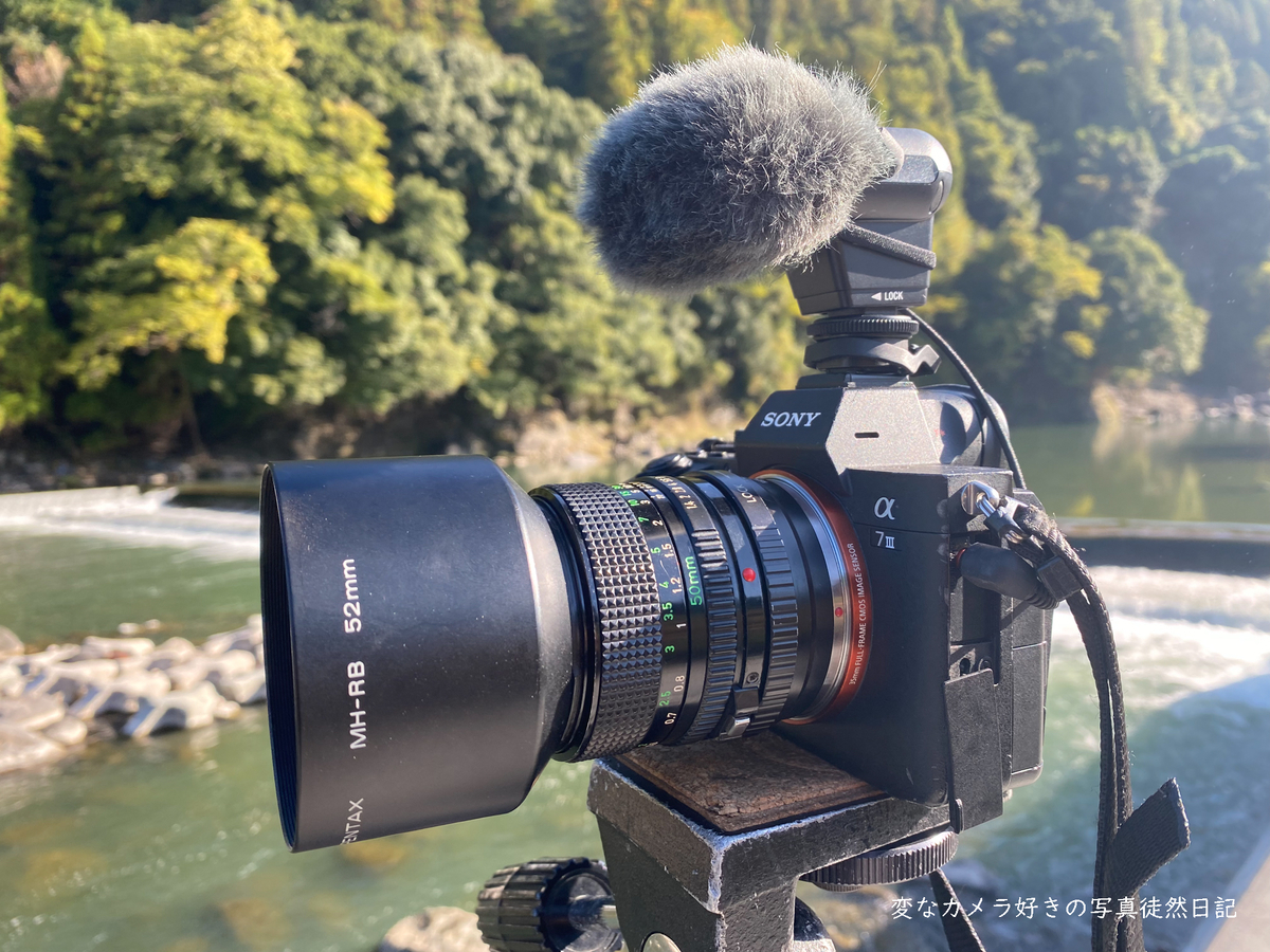 2022/11/01 雑記 - 変なカメラ好きの写真徒然日記