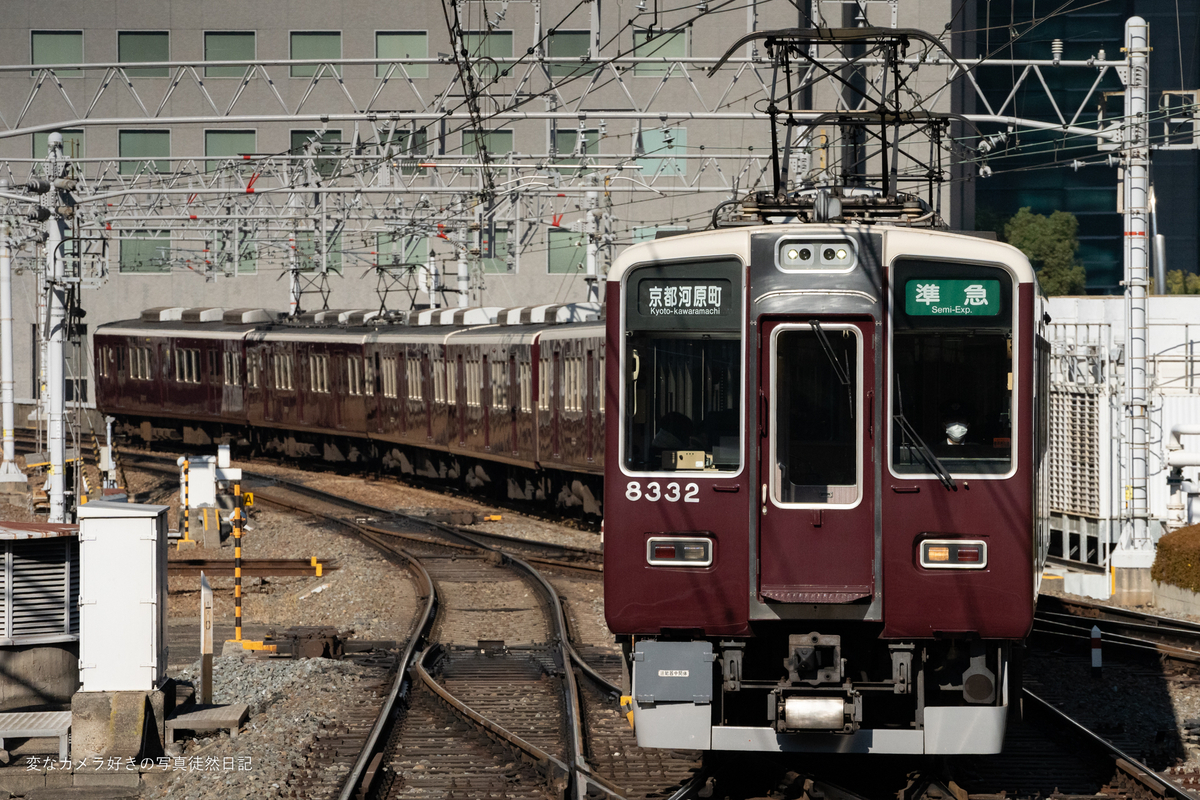 2024/01/05 大阪梅田駅にて阪急京都線を記録する。 - 変なカメラ好きの写真徒然日記