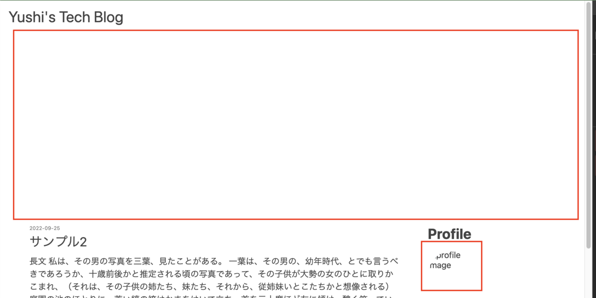 【自作ブログ #15】GitHub Pagesでの公開(2) - エンジニアyushiのブログ