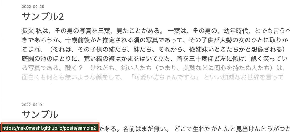 【自作ブログ #15】GitHub Pagesでの公開(2) - エンジニアyushiのブログ