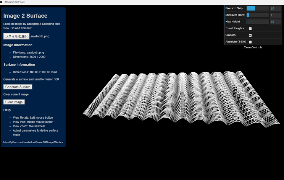 Fusion360における画像に基づくモデル生成(Image2Surfaceの活用) - 緑茶思考ブログ