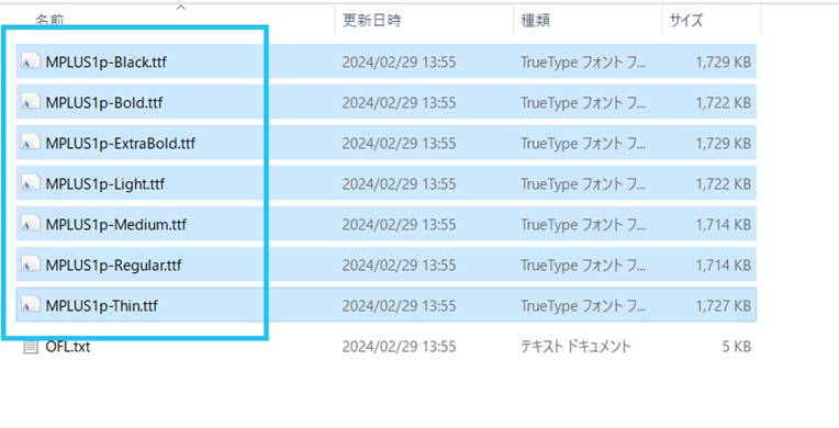 Google Fonts(グーグルフォント)のダウンロードと使い方 - ゼロからホームページ