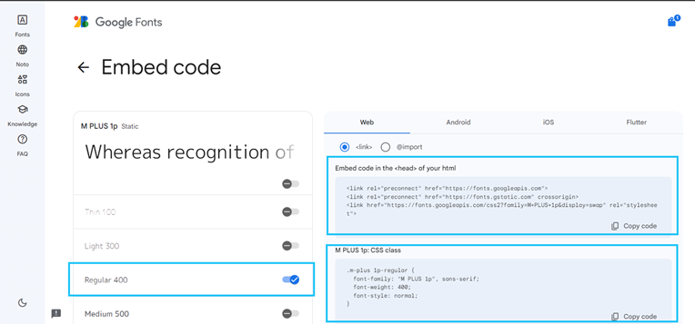 Google Fonts(グーグルフォント)のダウンロードと使い方 - ゼロからホームページ