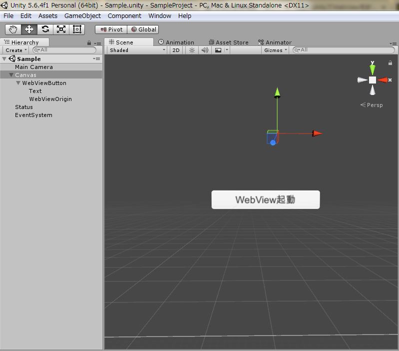 【Unity】WebViewを実装した話 - サイレンスブログ
