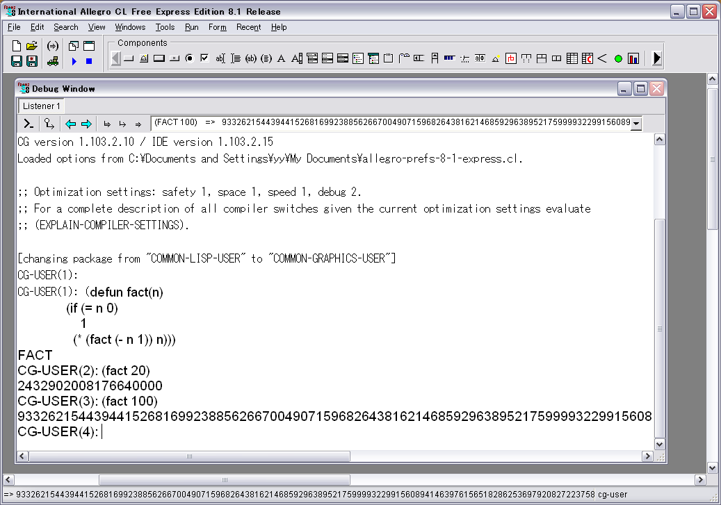 Allegro Common Lisp Free Express Edition をWindowsにインストールしてみた - yuumi3のお仕事日記
