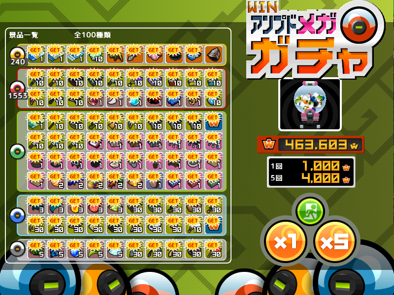 【GA2】ことしでサービス終了 - YUUのゲーム雑記