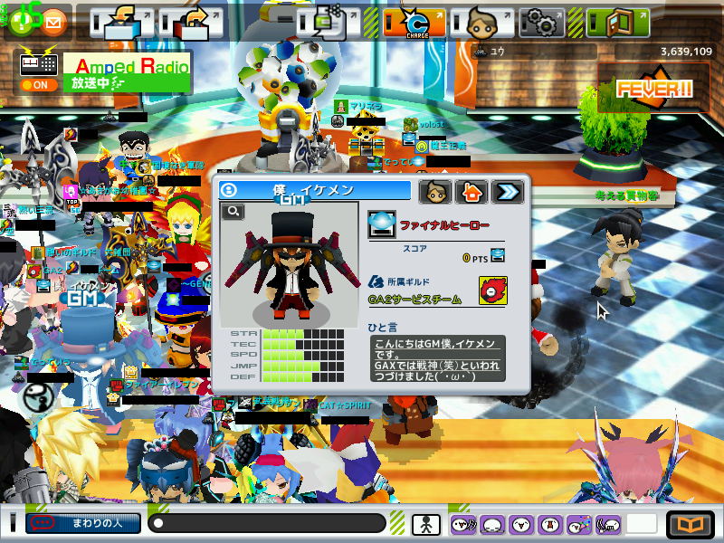 【GA2】ことしでサービス終了 - YUUのゲーム雑記