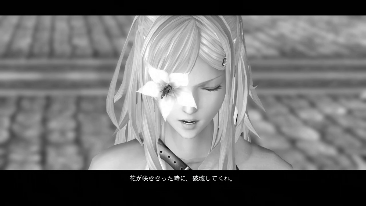 【DoD3】ゼロとウタのタビをスル 後編その1 - YUUのゲーム雑記