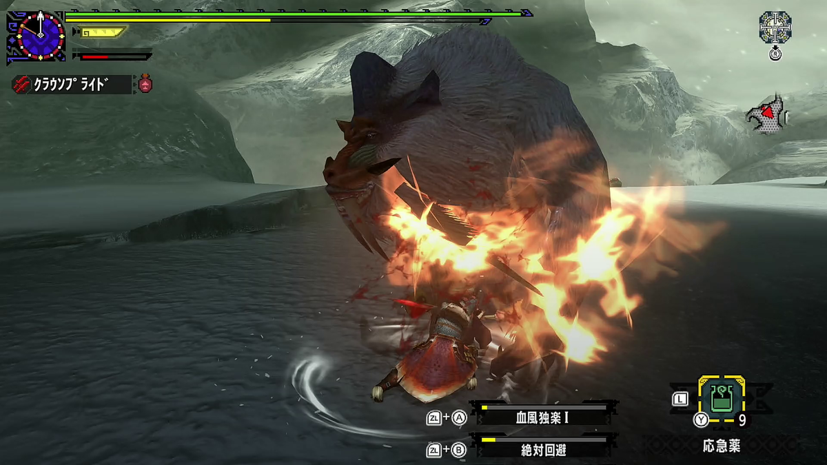 【MHXX】ハンターランクを上げよう その6 - YUUのゲーム雑記