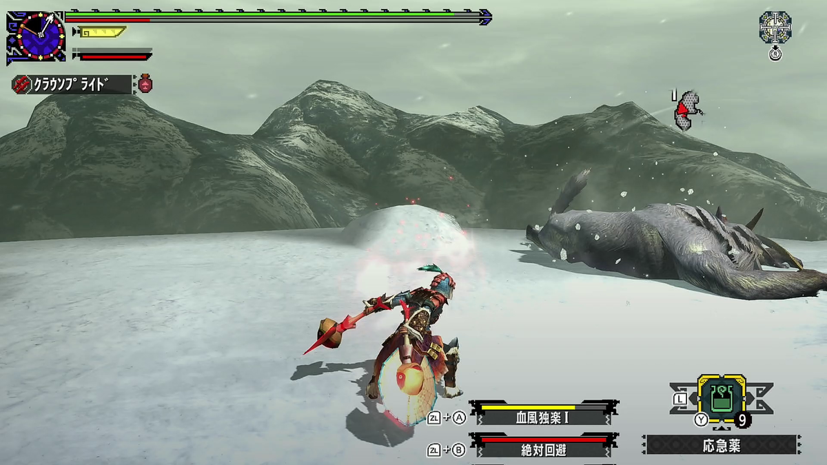 【MHXX】ハンターランクを上げよう その6 - YUUのゲーム雑記