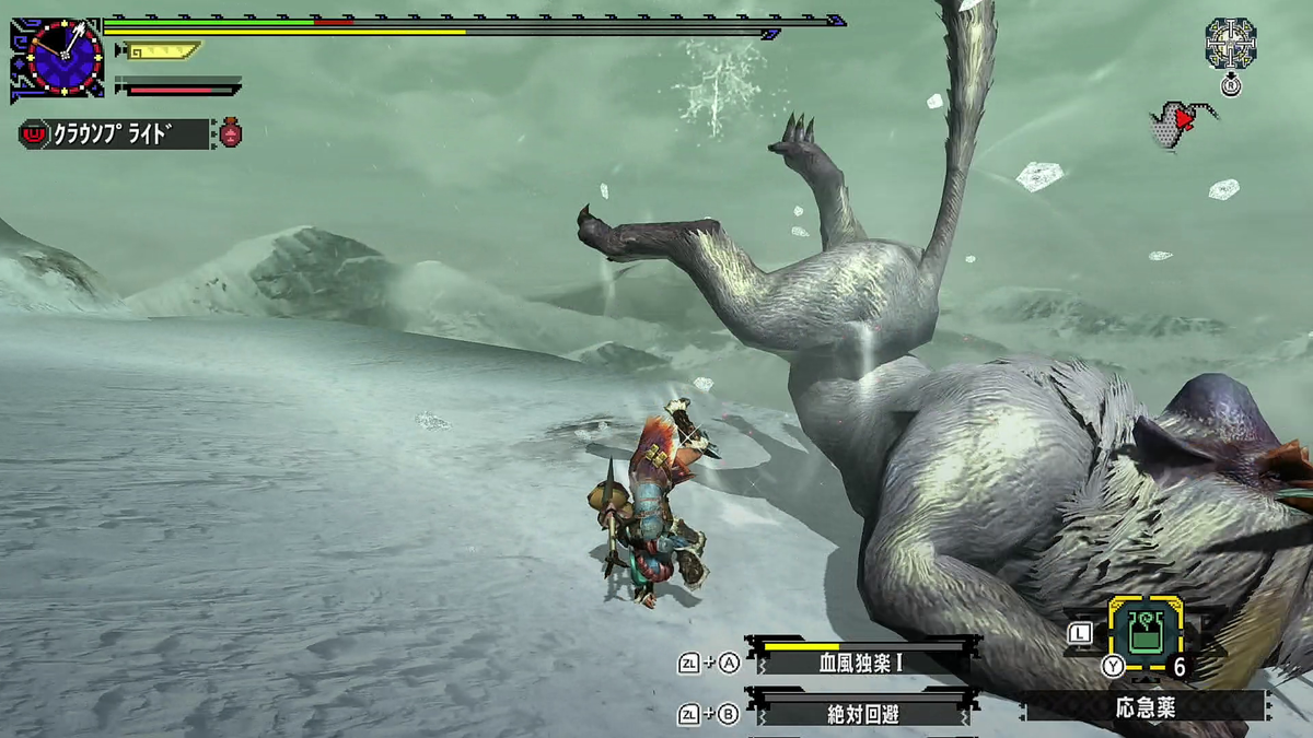 【MHXX】ハンターランクを上げよう その6 - YUUのゲーム雑記