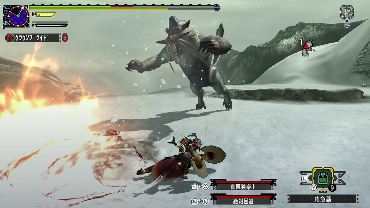 【MHXX】ハンターランクを上げよう その6 - YUUのゲーム雑記