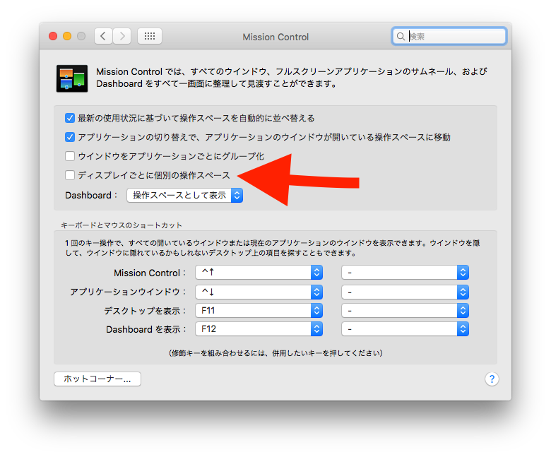 csshxでマルチスクリーンの場合に裏側に隠れてしまう問題 - Screaming Loud