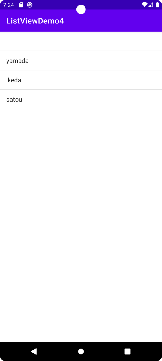 ウィジェット編ListView～ListViewをカスタマイズする～ - Hello Android Studio