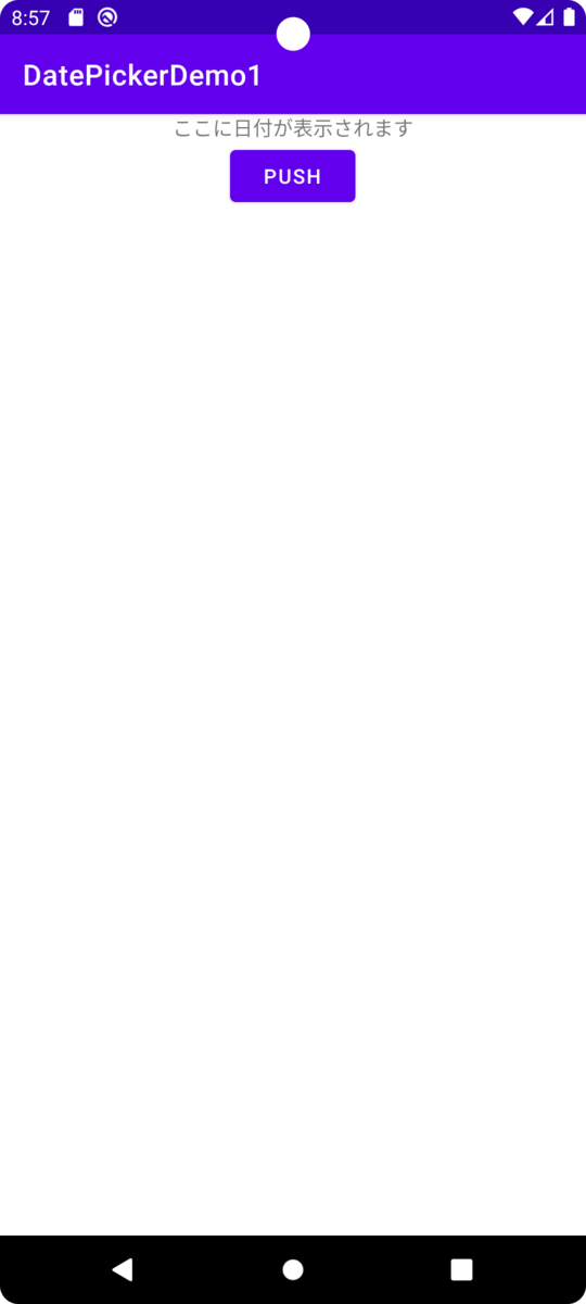 DatePickerで選んだ日付をTextViewへ表示する - Hello Android Studio