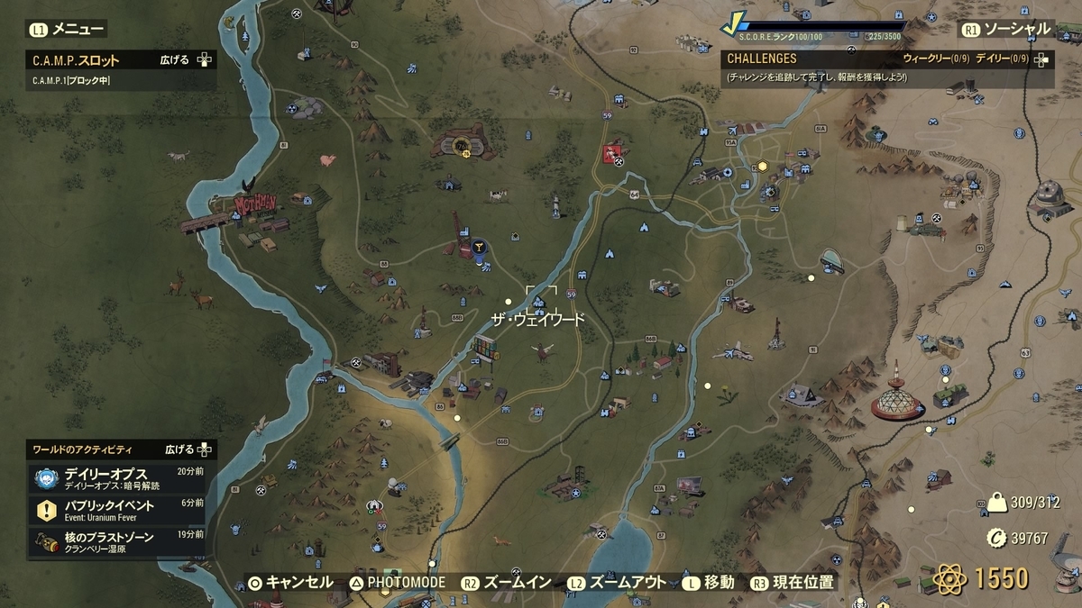 Fallout76 脱初心者講座 強くなる！ - yuwacleの日記