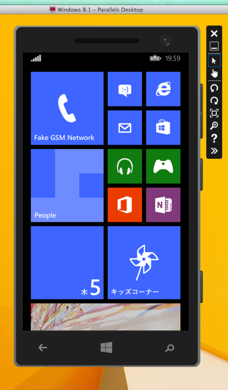 Parallels 上の Windows で Windows Phone Emulator を使う - Yuta Watanabe's Blog