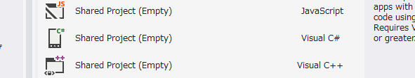 Shared Project を Visual Studio から任意に追加する方法 - Yuta Watanabe's Blog
