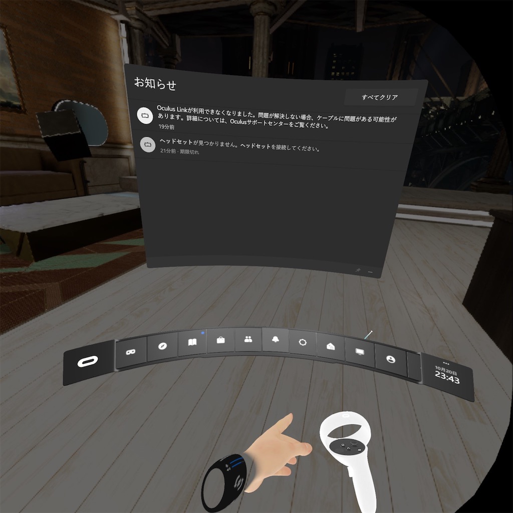 【Oculus Quest2】 Oculus Quest 2でもcluster一応できた。 - イメージ☆マテリアル