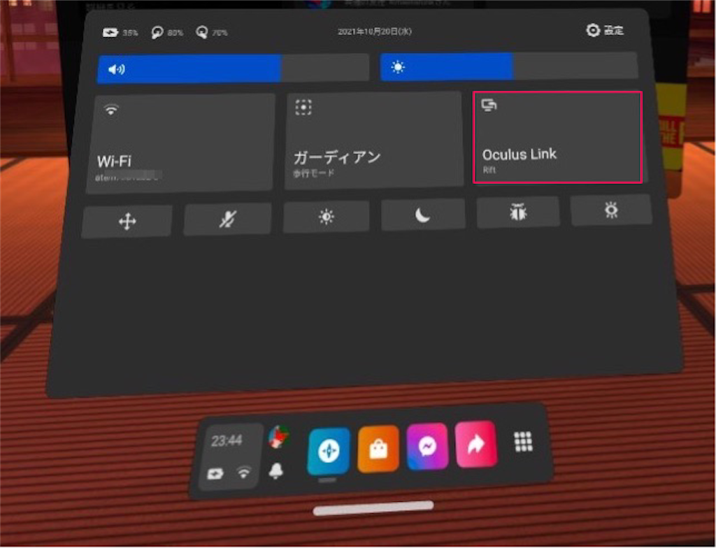 【Oculus Quest2】 Oculus Quest 2でもcluster一応できた。 - イメージ☆マテリアル