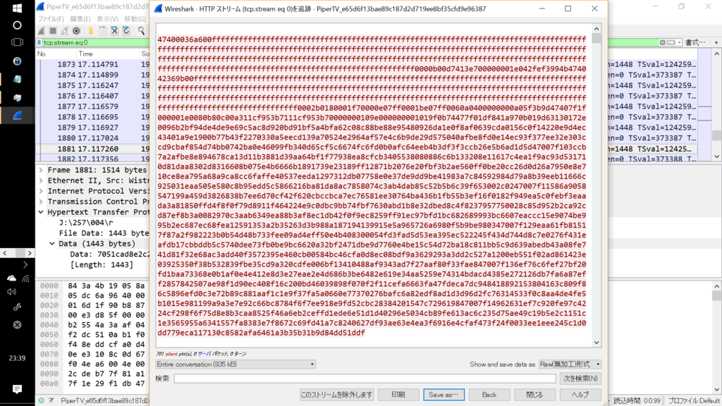 ASIS CTF Quals 2017 Writeup - yyy