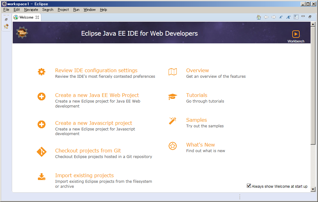 Eclipse 4.7 Oxygen のインストール - 山崎屋の技術メモ