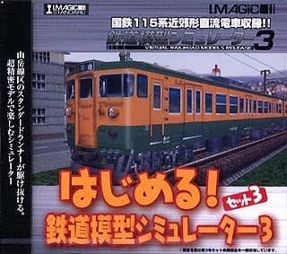 VRMエッセイ（VRM3～VRMNX変遷と感想） - Rosso Laboratory