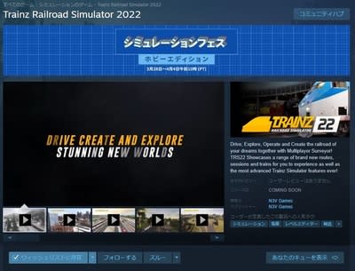 TRS2019が410円に(^_^;) - Rosso Laboratory