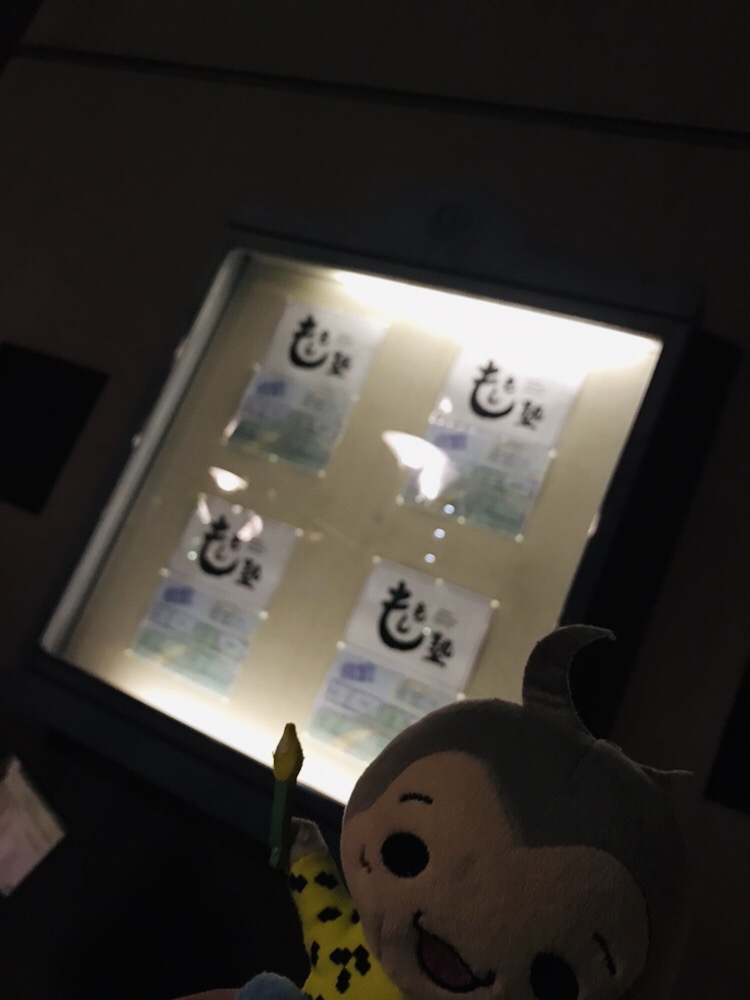 【もしも塾】4/7 夜公演 時系列レポ（覚書） - 今夜ここで叶えようよ