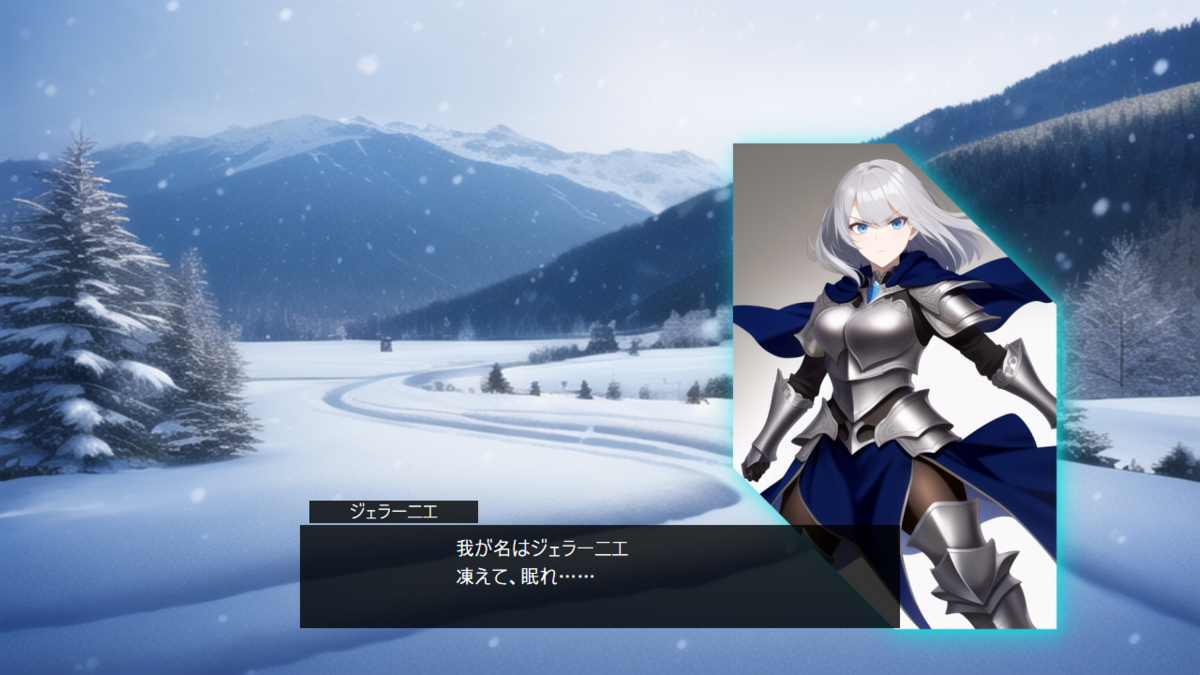 SHADOW STASIS 制作日記 8章 雪原 - ゴリゲンヌゲームス